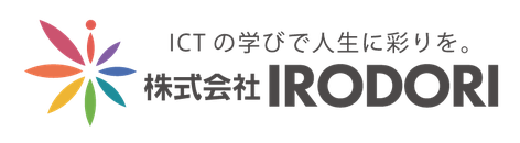 ホームぺージ作成&SNSマーケティング講座 | 福井の少人数制パソコン教室・プログラミング教室 – エールICTアカデミー